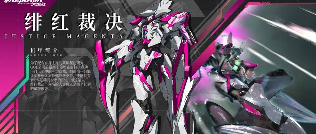 假面骑士帝骑哥联动国内手游，女主时隔12年的再次露脸了漫画操作decade