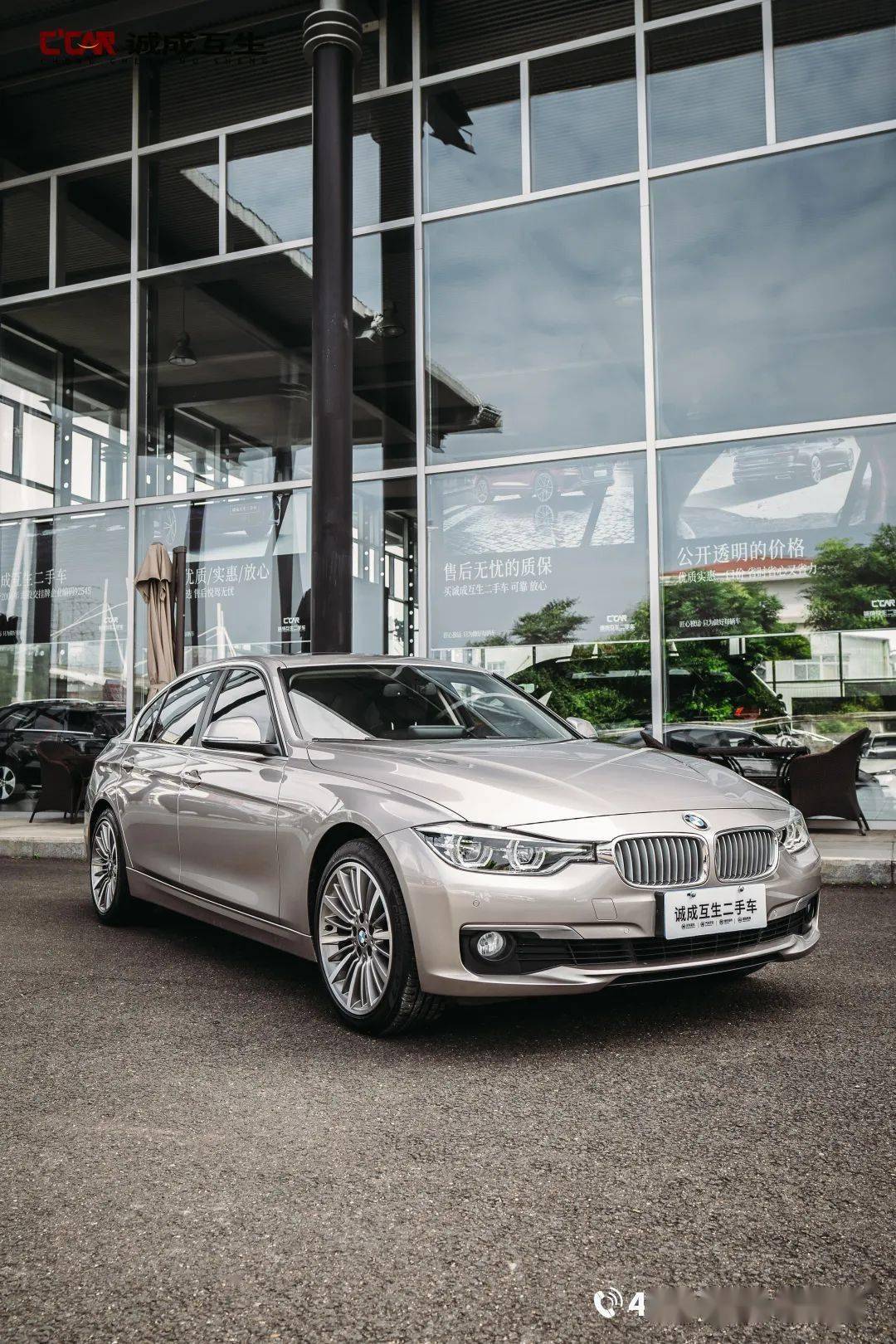 妙不可言的THE 3，只要1系的价格就能带回家！【宝马3系 320Li 时尚型】_搜狐汽车_搜狐网