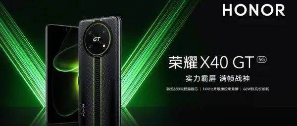 1999元起荣耀X40 GT发布！谷歌Pixel 7Pro DXOMARK排名第一！_华为_联想_手机