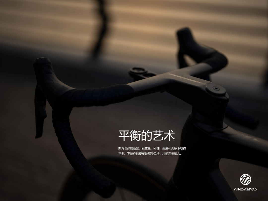 方远FARSPORTS 2023系列轮组及一体把购买指南_搜狐汽车_搜狐网