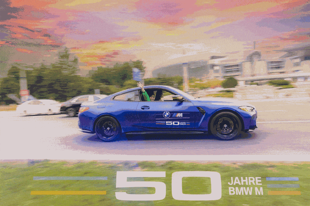 BMW M 50周年 热血传奇_搜狐汽车_搜狐网