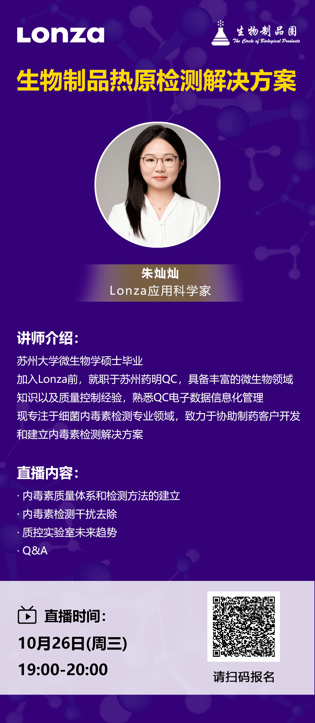 新型mTOR抑制剂的设计与机制研究_RapaLink-_细胞_雷帕