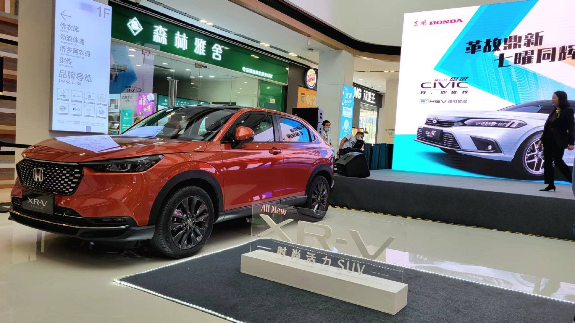 本田全新XR-V及第十一代思域 e:HEV成都区域联合上市会圆满落幕_搜狐汽车_搜狐网