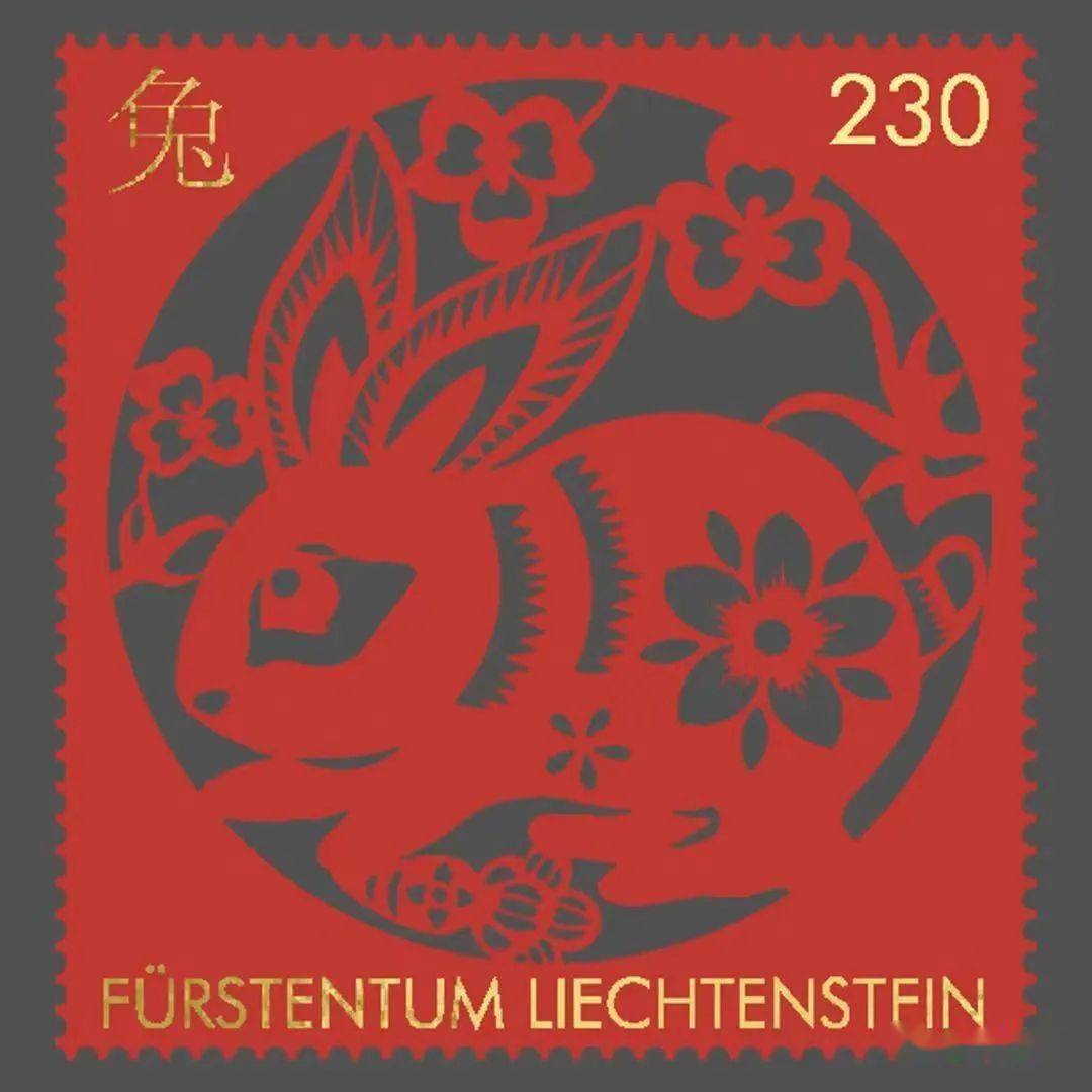 列支敦士登“兔年”邮票图稿公布，一轮生肖即将收官_中国_文化_集邮者