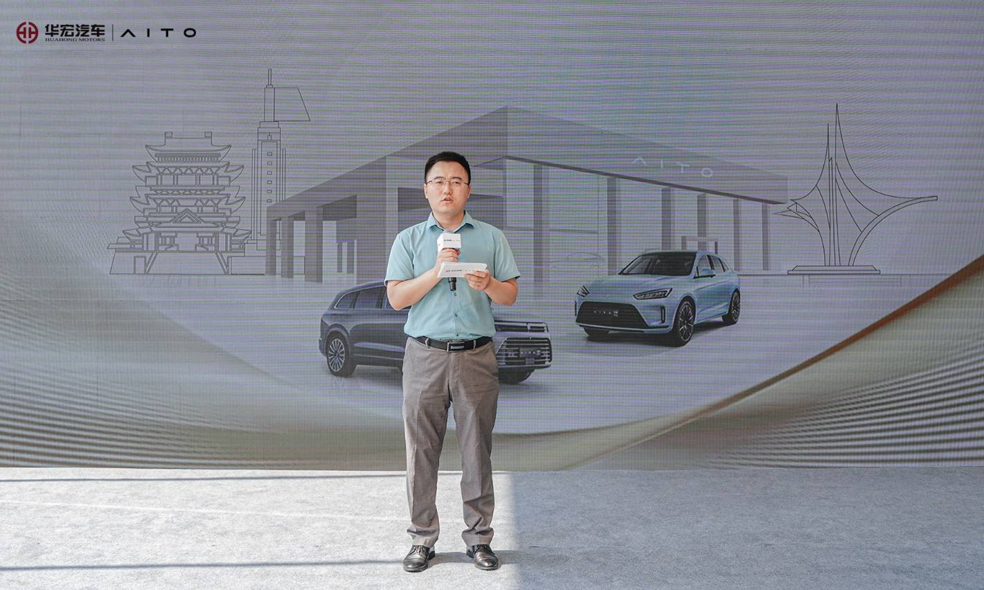 江西省首家AITO全球标准4S店开业酬宾活动圆满落幕_搜狐汽车_搜狐网