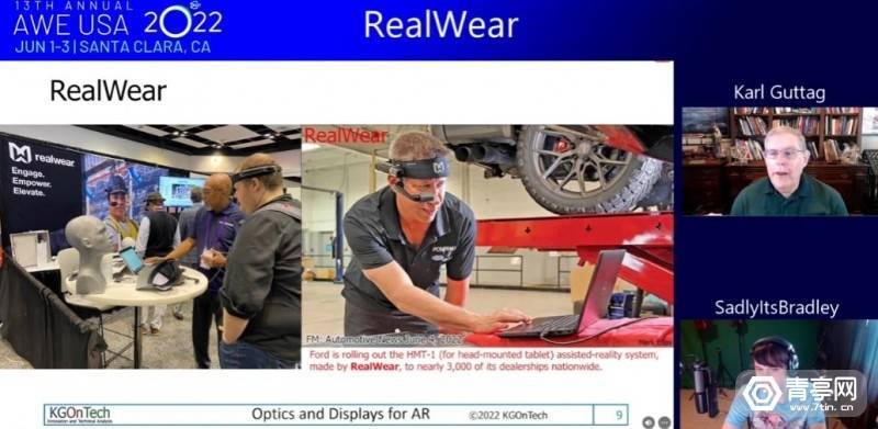 Karl Guttag：我在AWE 2022体验到了哪些有意思的AR眼镜_光学_方案_公司