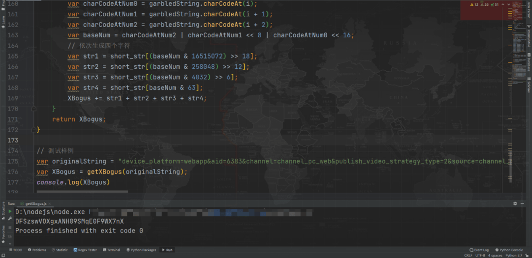 【JS 逆向百例】某音 X-Bogus 逆向分析，JSVMP 纯算法还原_代码_保护_逻辑