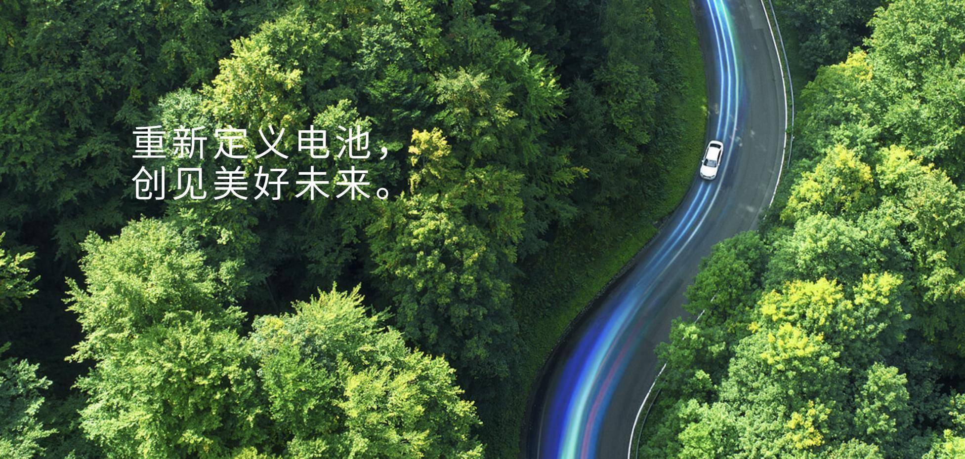 宝马集团签约远景动力为美国工厂供应电芯搜狐汽车搜狐网