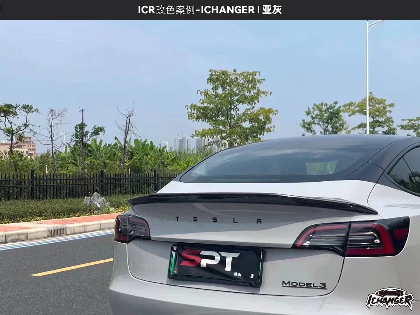 特斯拉Moderl 3-ICR改色膜亚灰 ，优雅稳重并且运动气息十足_搜狐汽车_搜狐网