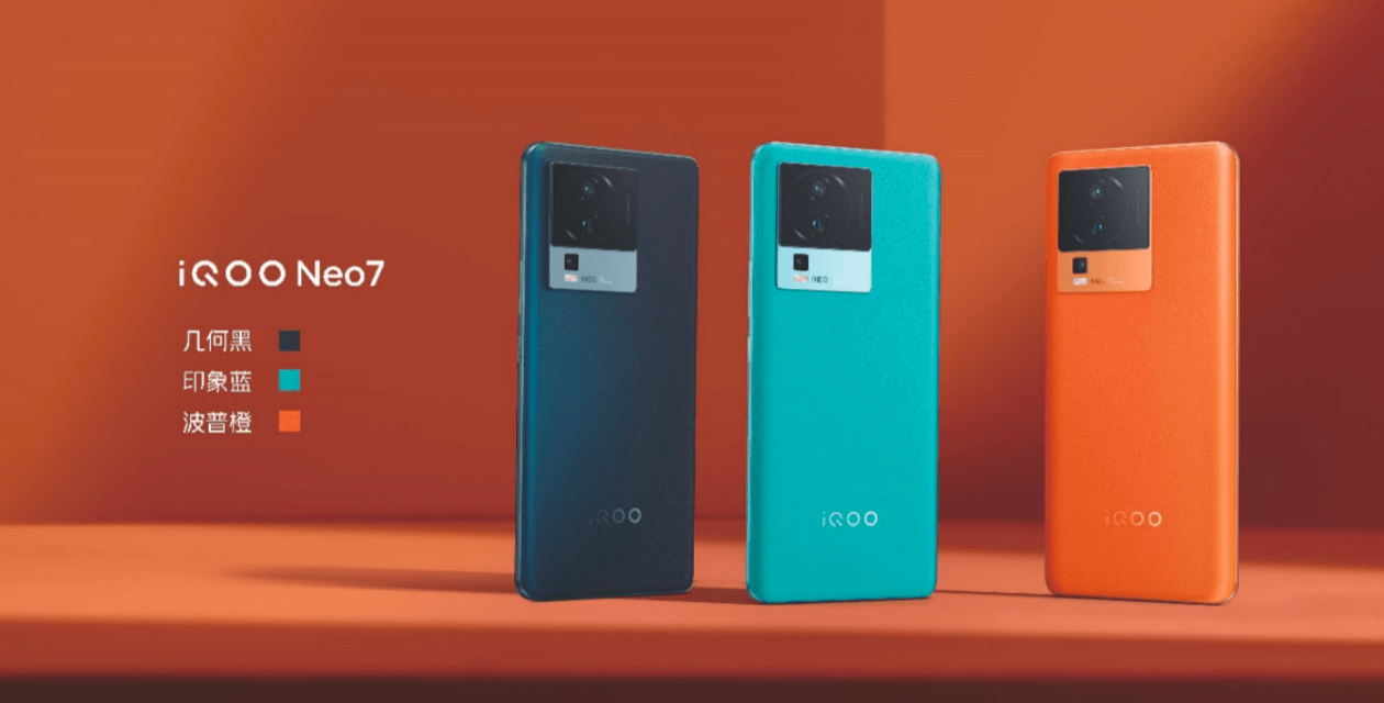 iQOO Neo7正式发布：为Neo系列首款120W超快闪充手机_散热_支持_搭载