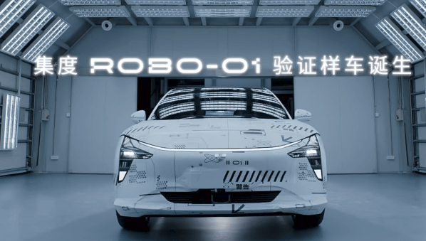 零号机高能觉醒！集度ROBO-01首台验证样车正式下线_搜狐汽车_搜狐网