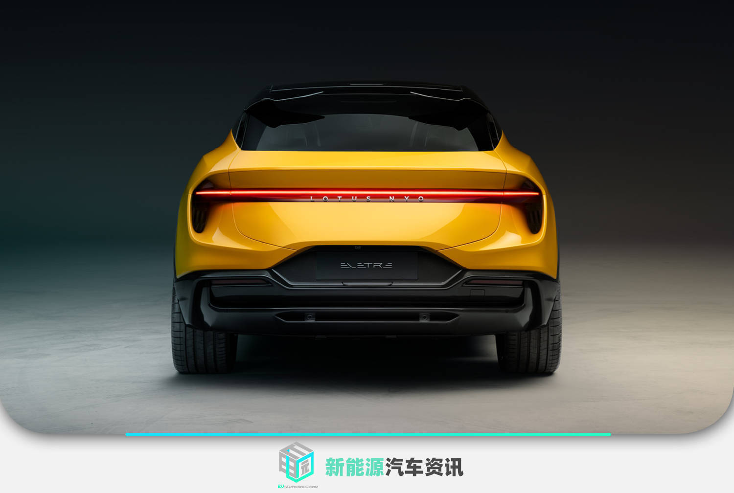 官方指导价82.8-102.8万元 路特斯Eletre正式上市_搜狐汽车_搜狐网