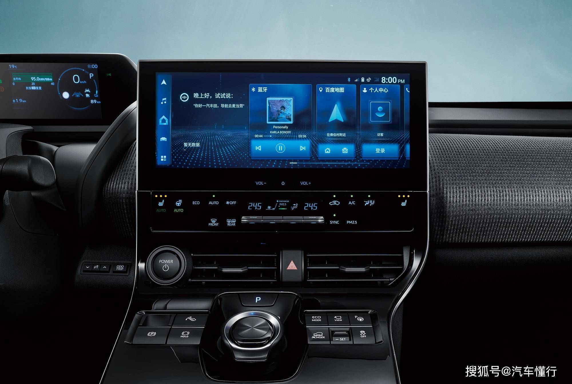 一汽丰田bZ4X 19.98万元起售正式上市，bZ3亮相发布_搜狐汽车_搜狐网