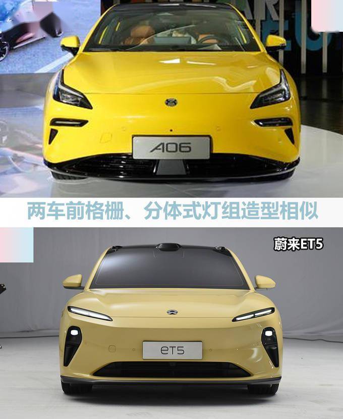 合创A06 10月31日开定！“撞脸”蔚来ET5 预售18万起_搜狐汽车_搜狐网