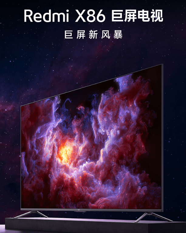 小米 Redmi X86 巨屏电视发布：4K 屏金属机身，首发价 4999 元_搭载_支持_接口