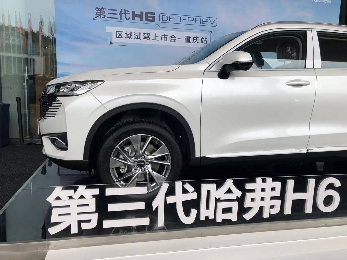 试驾第三代H6 DHT-PHEV，15万级“里程零焦虑”_搜狐汽车_搜狐网