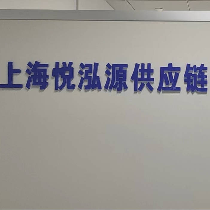 如何办理3c目录外3C目录外申请资料3CCC目录外资料鉴定申请CCC认证_进口_申报_产品