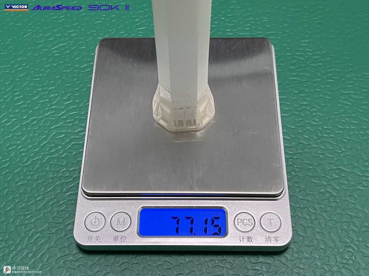 暗黑魅影，午夜霹雳——威克多神速90K Ⅱ（AURASPEED 90K Ⅱ）综合评测 - 神兵利器 中羽在线社区