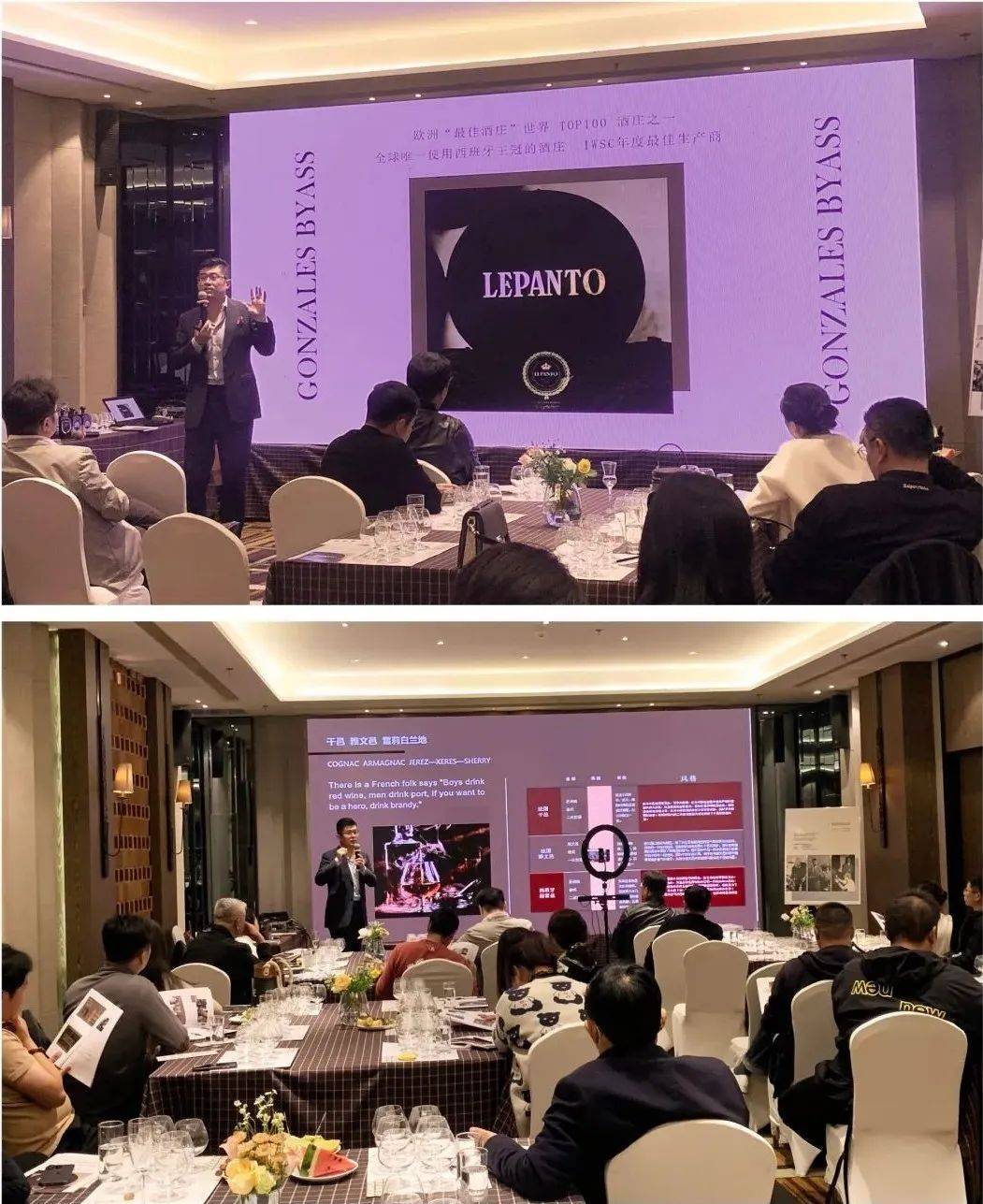 生命之水 I 永恒君主雪莉白兰地大师班 - 脉脉