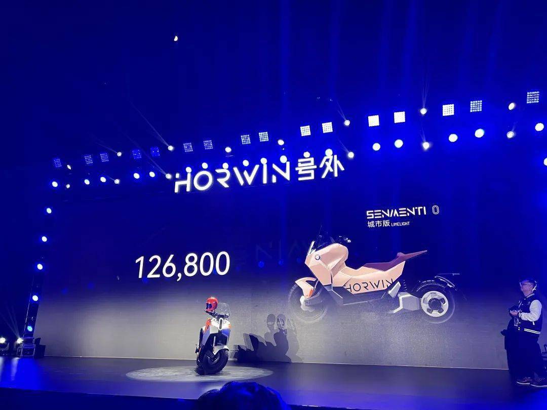 零百2.8秒，HROWIN电动踏板上市，126800元起_搜狐汽车_搜狐网