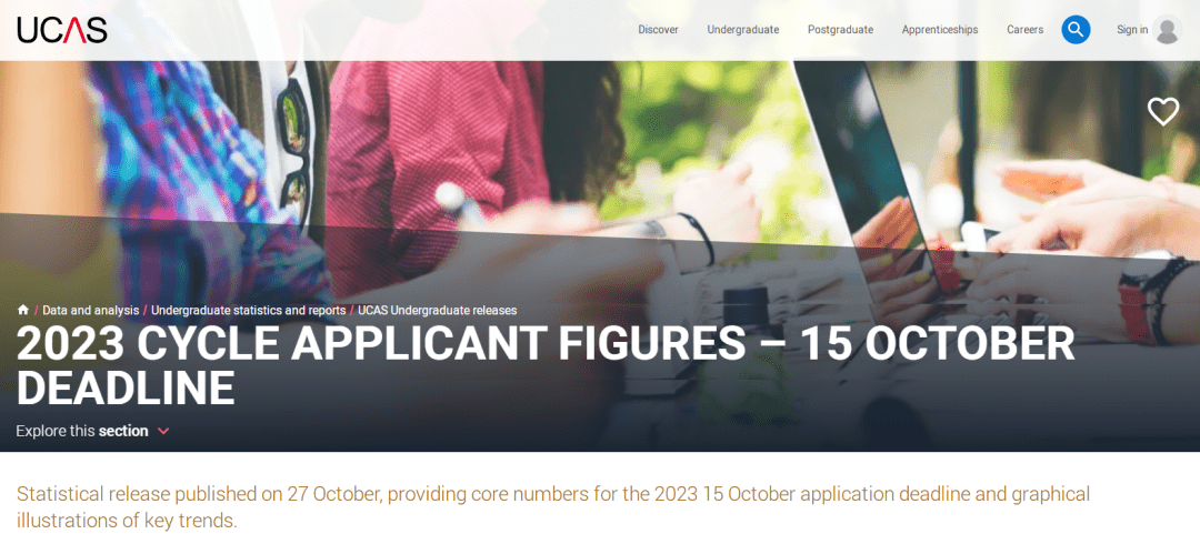 2023首轮UCAS申请数据出炉！8年来首次回落，申请人数各种下降_官网_英国_医学