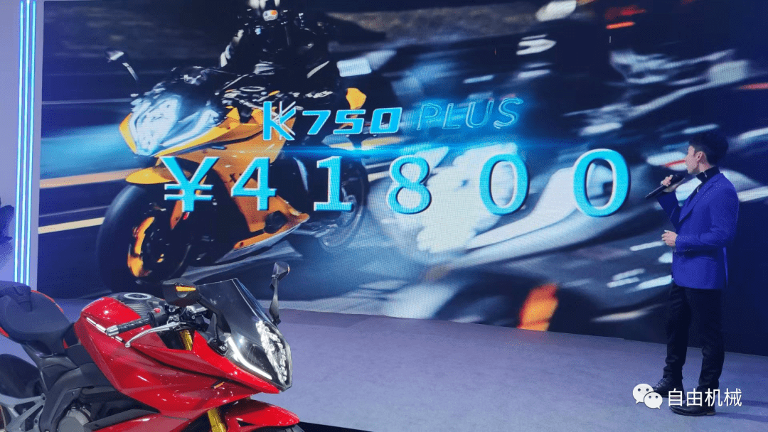 最低不到4万，杰迪K750售价惊喜，更有神秘新车引领未来丨摩博会特辑_搜狐汽车_搜狐网