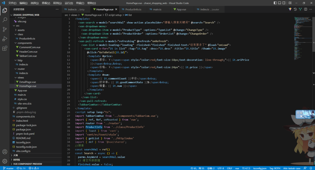 .NET6+Vue3开发移动电商APP，双11性能评测亮眼！_实战_项目_教程