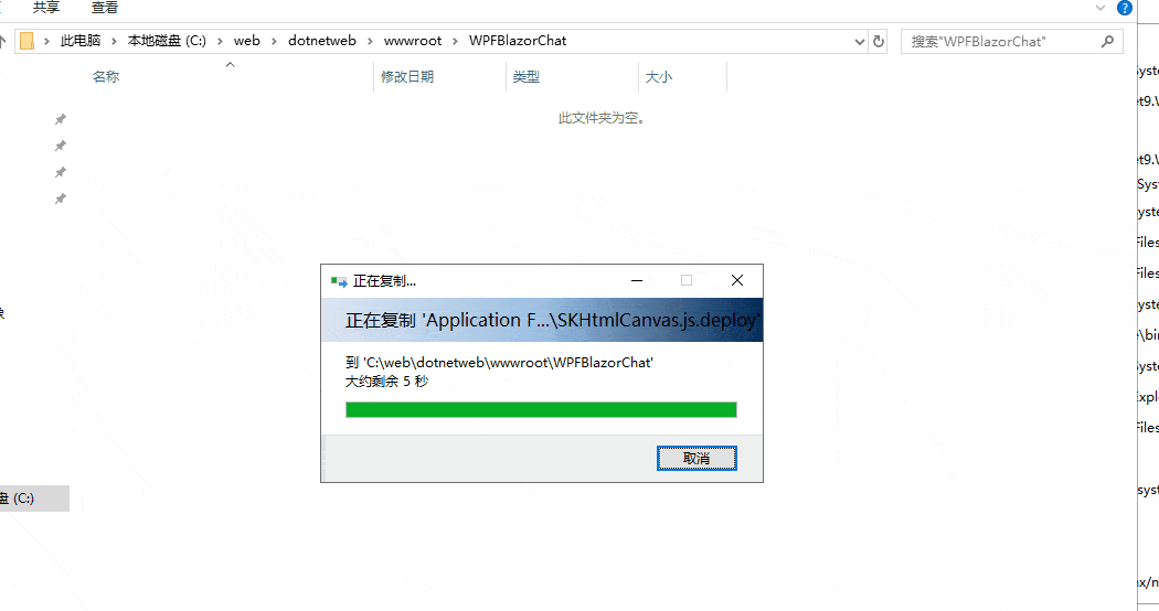 .NET 快速创建软件安装包 ClickOnce_部署_运行_配置