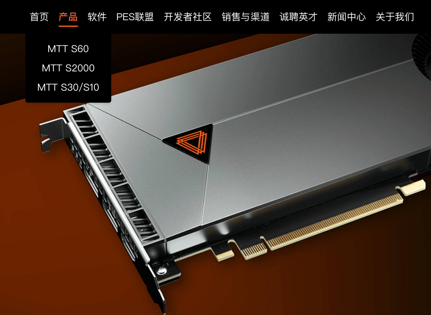 闲鱼卖家上架摩尔线程 S50 显卡，号称对标 GTX 1660_型号_游戏_标价