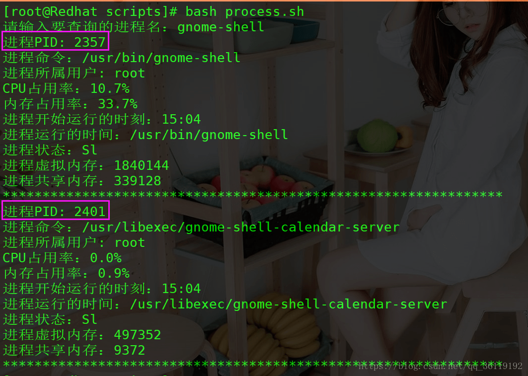 几个必不可少的 Linux 运维脚本！_echo_https_awk