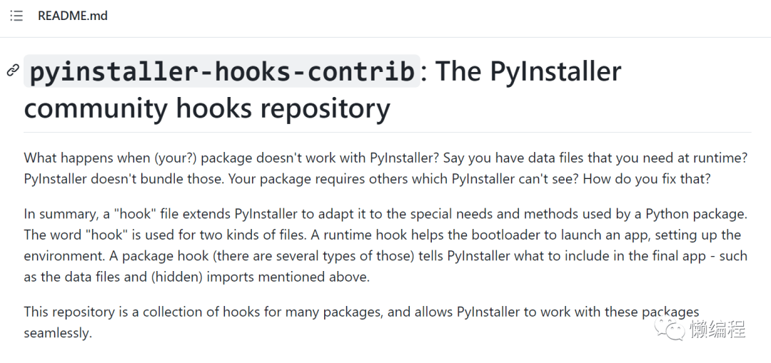 实用技巧！Pyinstaller打包技巧！_hook_方法_动态