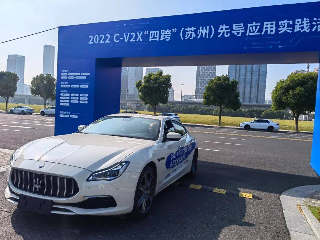 中信科智联发布C-V2X&ADAS融合型域控制器解决方案，助力2022 C-V2X “四跨”（苏州）先导应用实践活动_智能_场景_应用