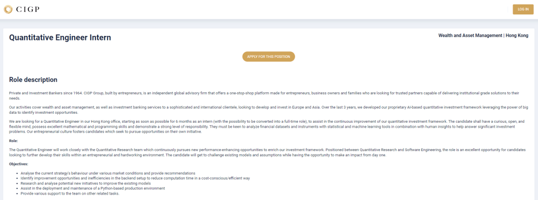 精品投行CIGP招聘2023 Intern，23-25届可申，招满即止_and_求职_is