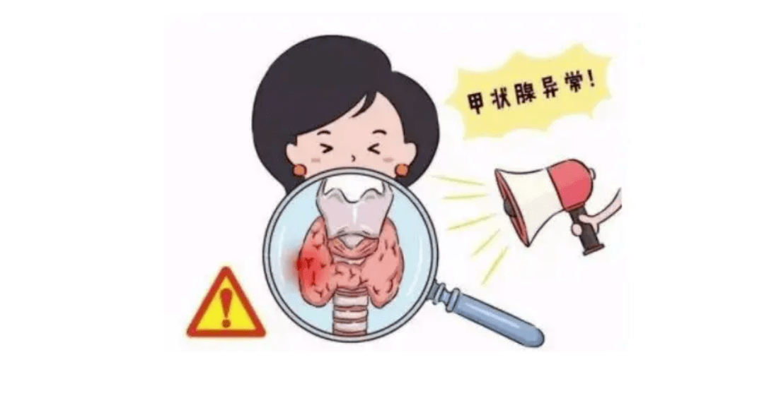 孕产期甲状腺疾病 妇女 后代 风险