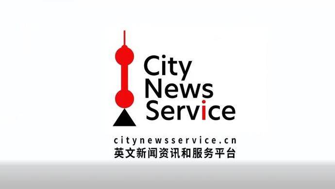 今天，全新移动互联网英语新闻资讯服务平台CNS正式上线_上海_City_News
