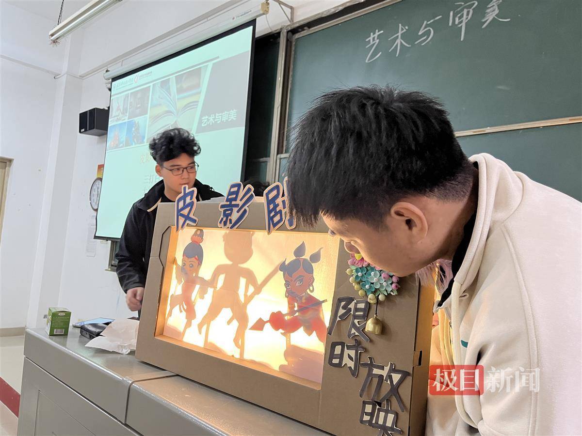皮影戏走进高校通识课堂，大学生上台展露表演天赋西游记许莉文化