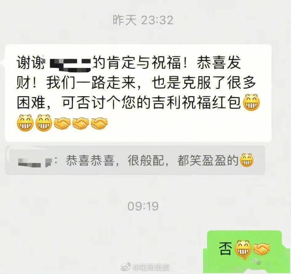 男友花4200买prada绿帽子？”网友笑疯：爷可以免费给别人戴！！ 搜狐大视野 搜狐新闻