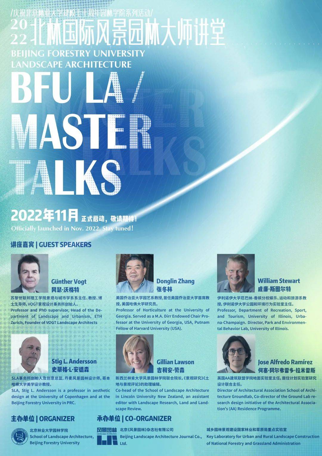 2022北林国际风景园林大师讲堂系列即将启动！_of_Plants_Donglin