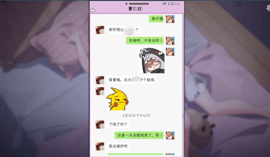 宫吧老哥最害怕的一集？我不会推荐你去玩《苦主救助中心》游戏玩家部分