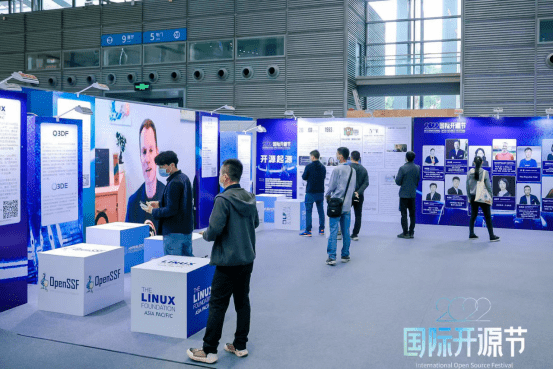 汇聚全球技术精英，聚焦开源前沿课题，2022国际开源节（IOSF）鹏城完美落幕_中国_发展_基金会