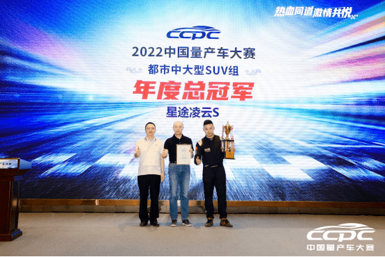 人生第一辆SUV该买什么？CCPC冠军车凌云S值得拥有_搜狐汽车_搜狐网