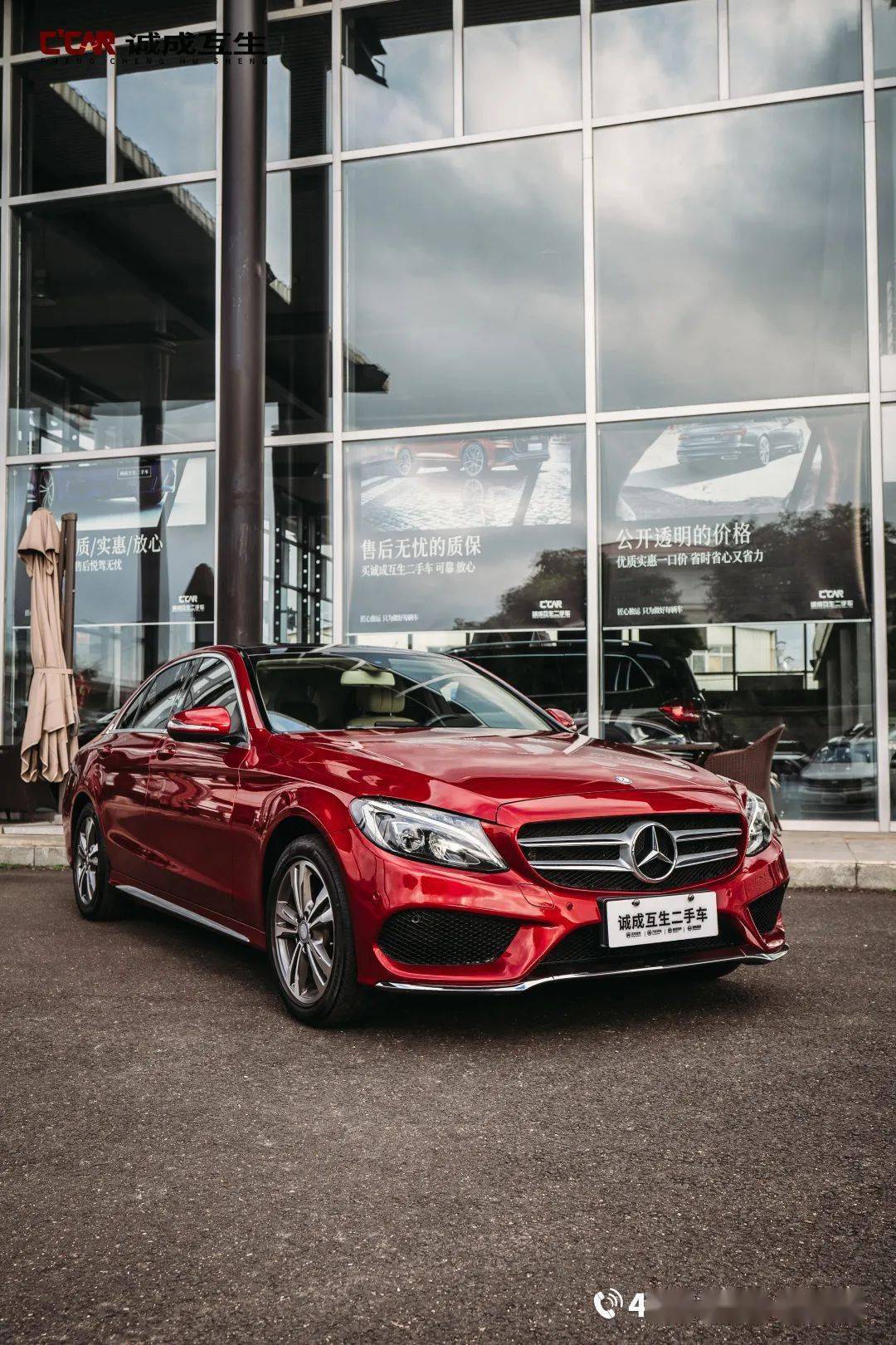 (最新到店)有“小S”美称，不到18万，还看什么帕萨特？【奔驰C级 改款 C200L 运动型】_搜狐汽车_搜狐网