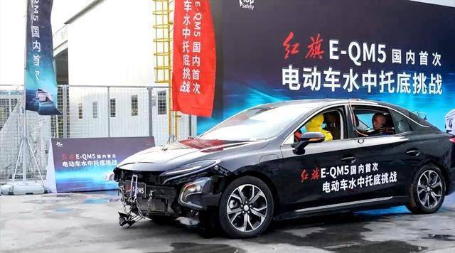 业内首次！红旗E-QM5挑战双托底涉水碰撞测试_搜狐汽车_搜狐网