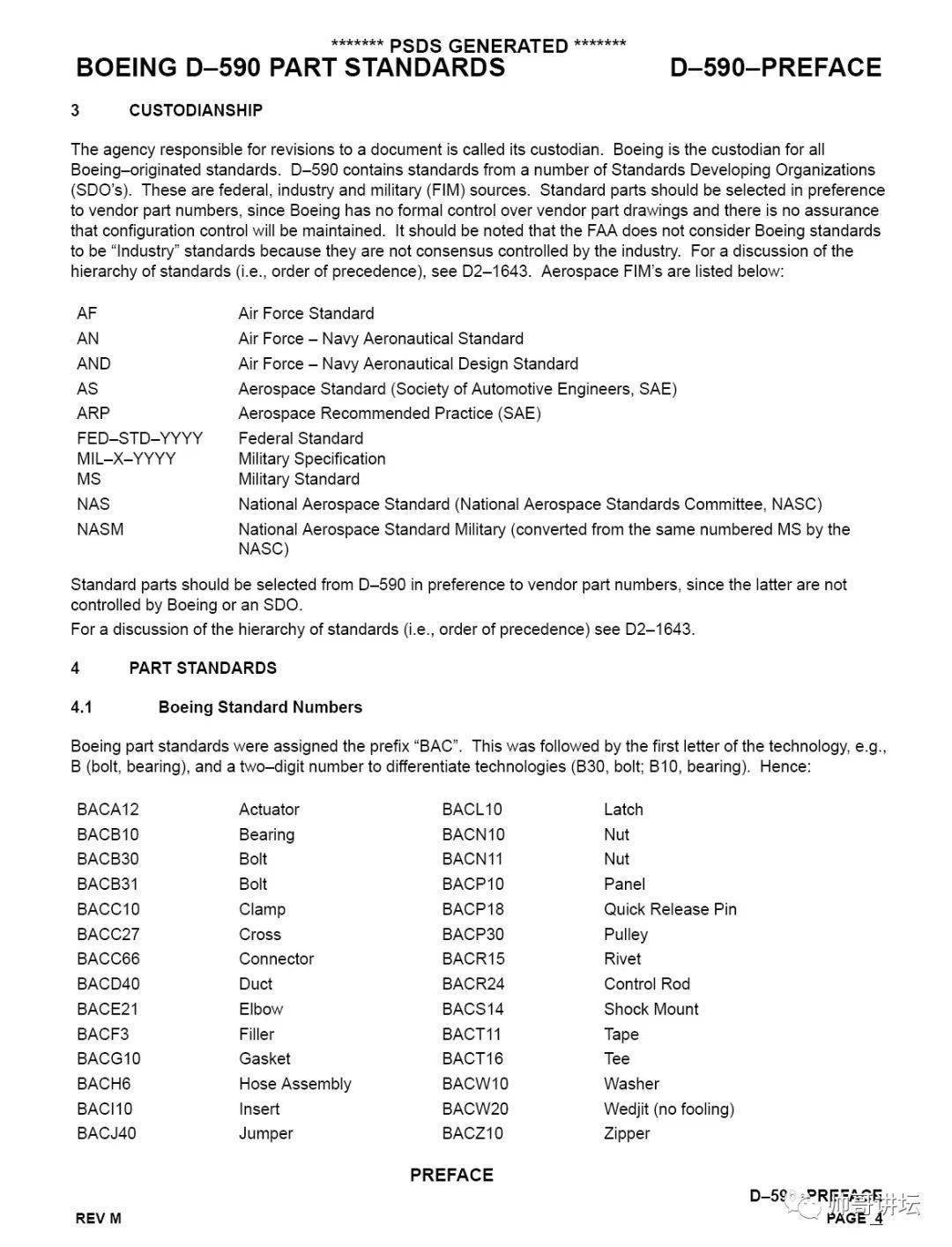 波音飞机紧固件标准简介_代码_螺栓_in
