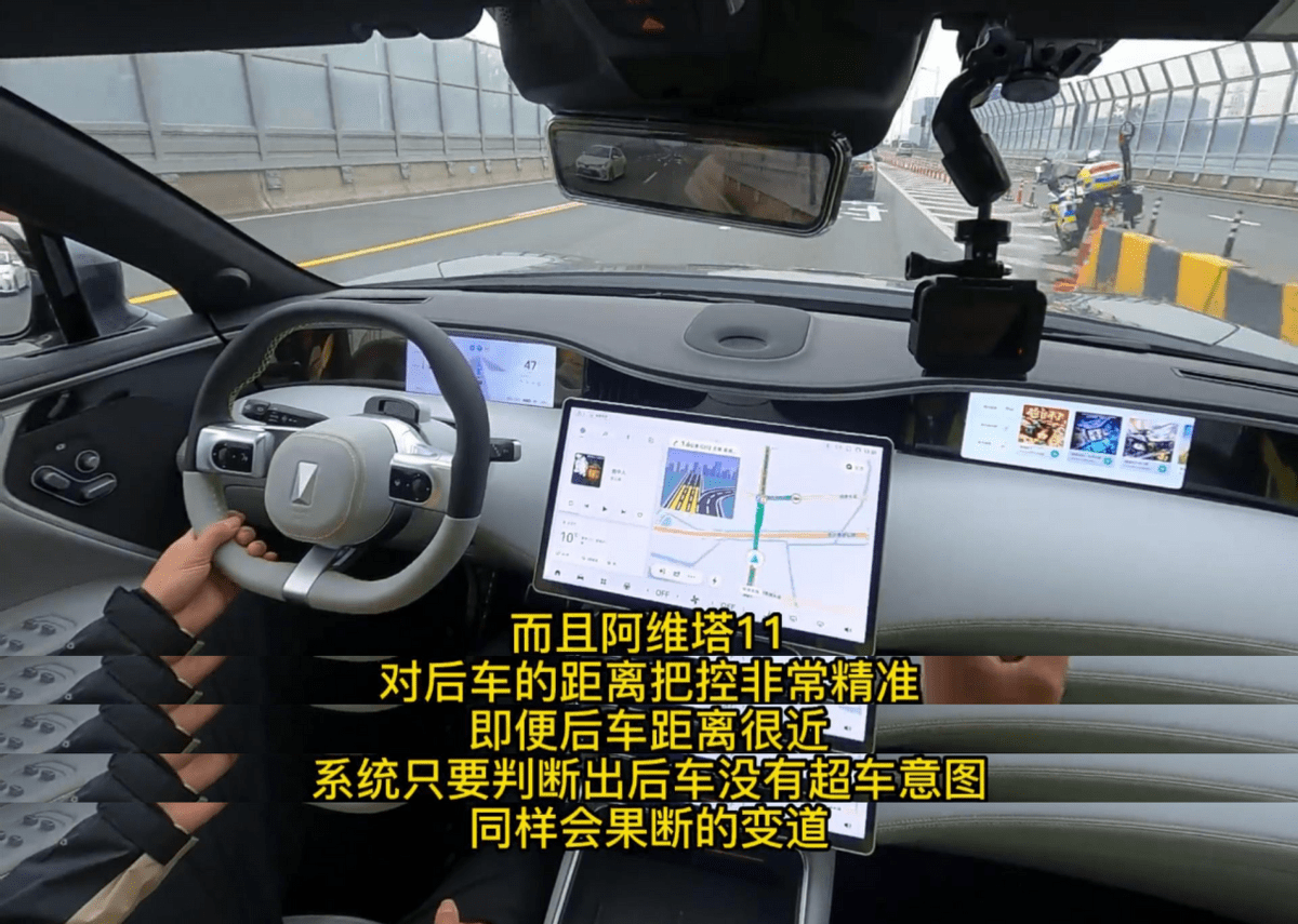 不愧是智驾天花板！阿维塔11高速NCA体验碾压新势力_搜狐汽车_搜狐网