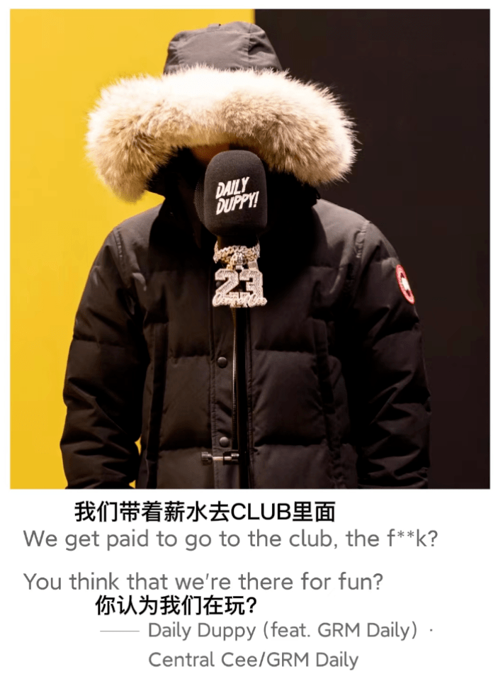 什么情况？Asen艾志恒公开道歉！成都的Rapper都是复制人？？_Cee_Drill_歌词