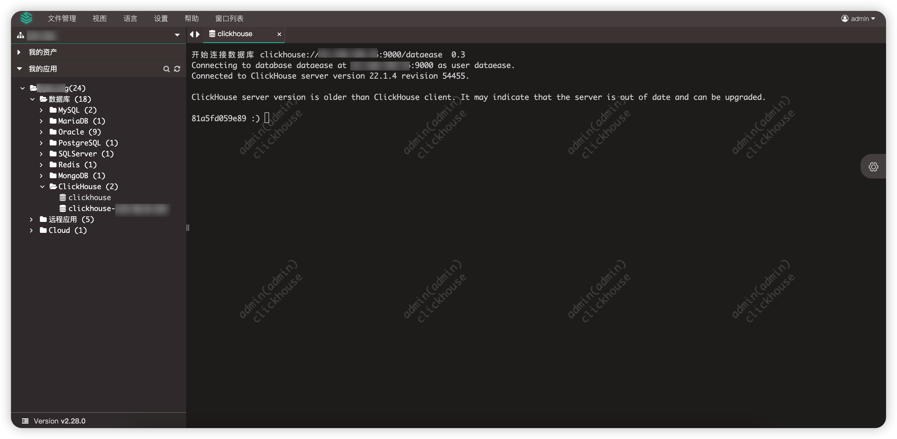 部署支持使用Redis哨兵模式，JumpServer堡垒机v2.28.0发布_操作_资产_日志