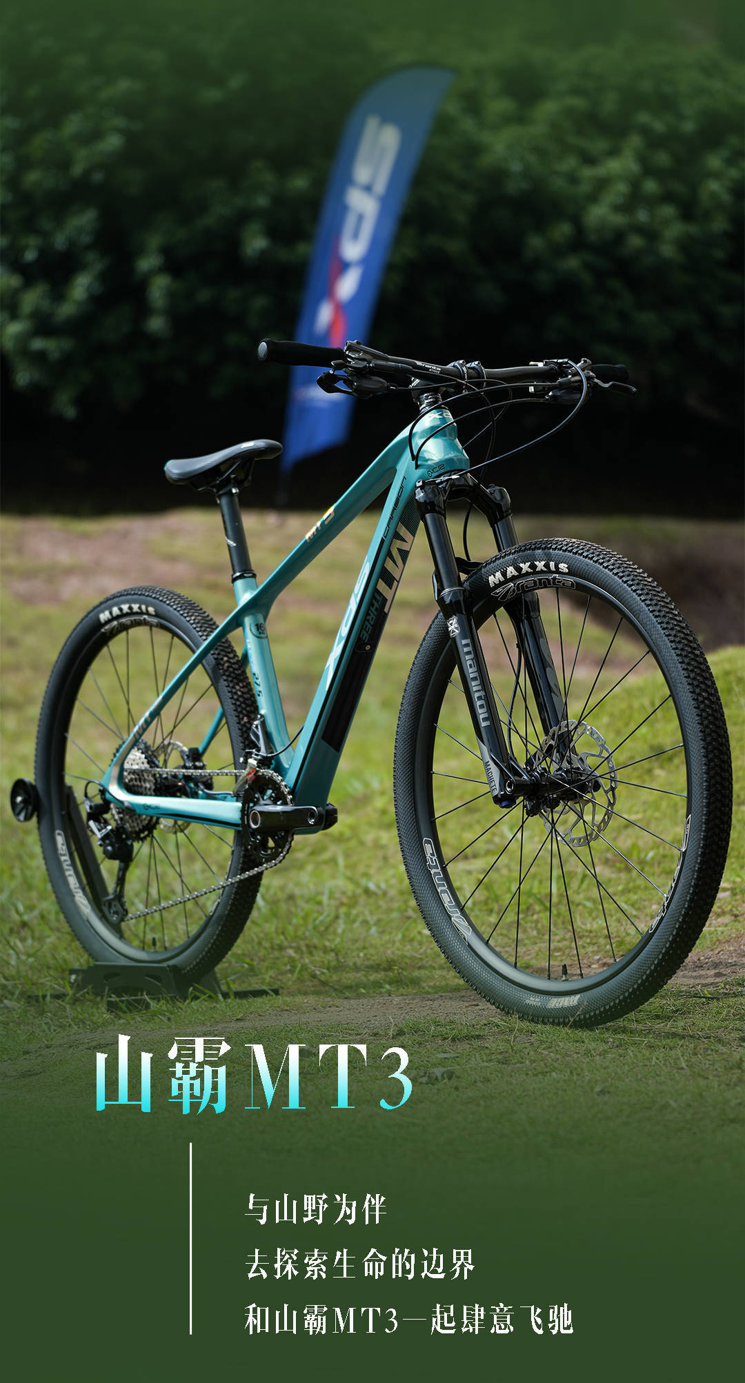 山霸MT3，势能尽放，纵驰无界_搜狐汽车_搜狐网