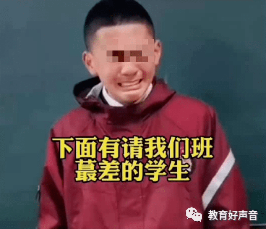 请倒数第一的学生家长发言”：是对全国1792万教师的公然侮辱！视频教育家长会