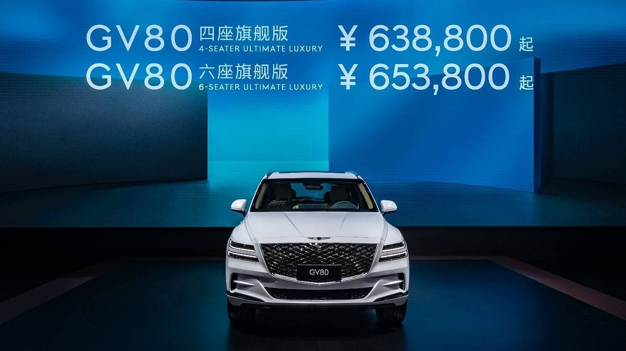 海川品车|真正满足全场景用车需求 体验新款捷尼赛思GV80_搜狐汽车_搜狐网